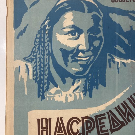 Original Adventure Movies Posters | Vintage & Rare Collectibles
