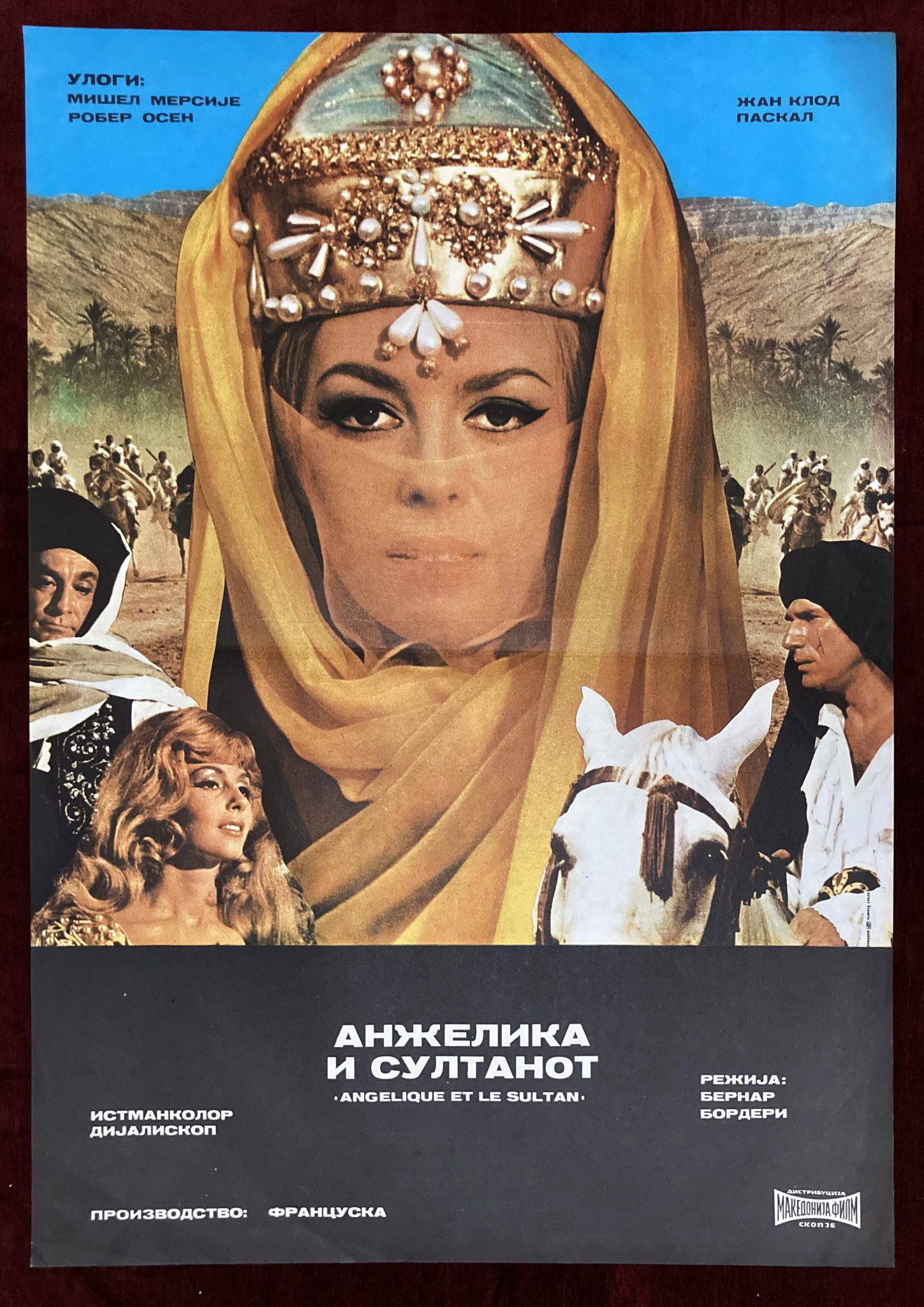 Vintage Poster Angelique and the Sultan 1968 Michele Mercier Bernard ...