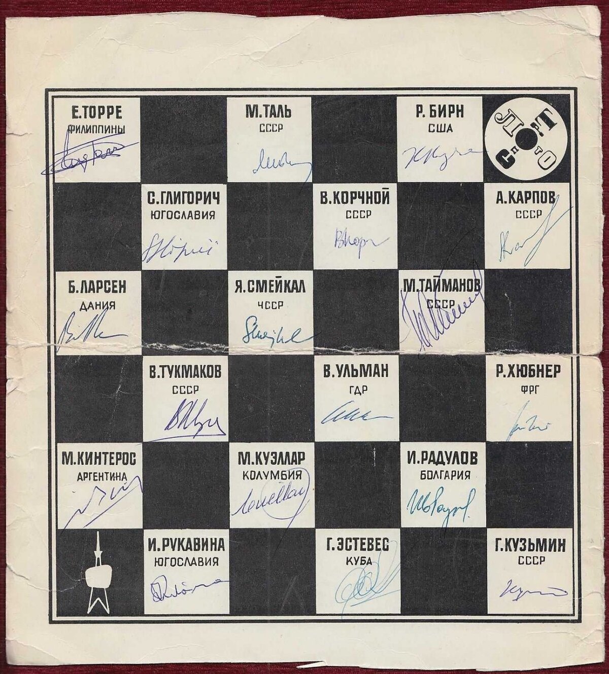 1973 18 Original Autographs Chess Chessboard Karpov Tal Larsen Byrne Russia