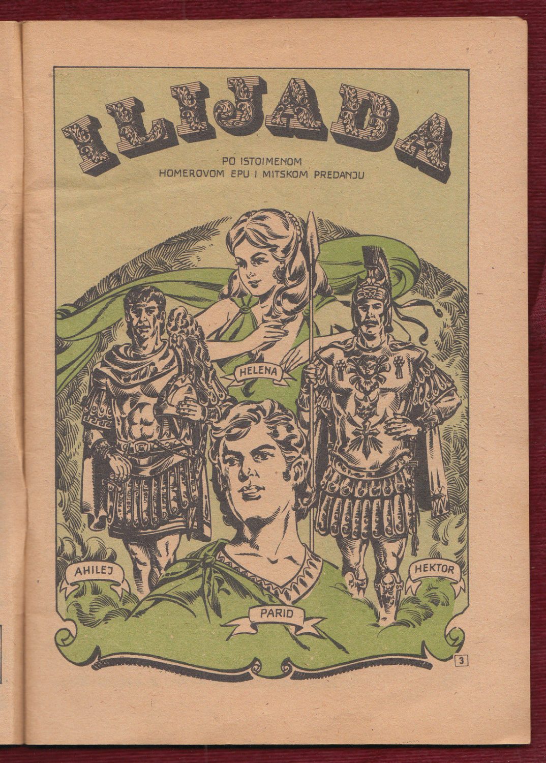 1976 Ilijada Strip za Decu Iliad Homer Epic Comic Illustrated Children ...