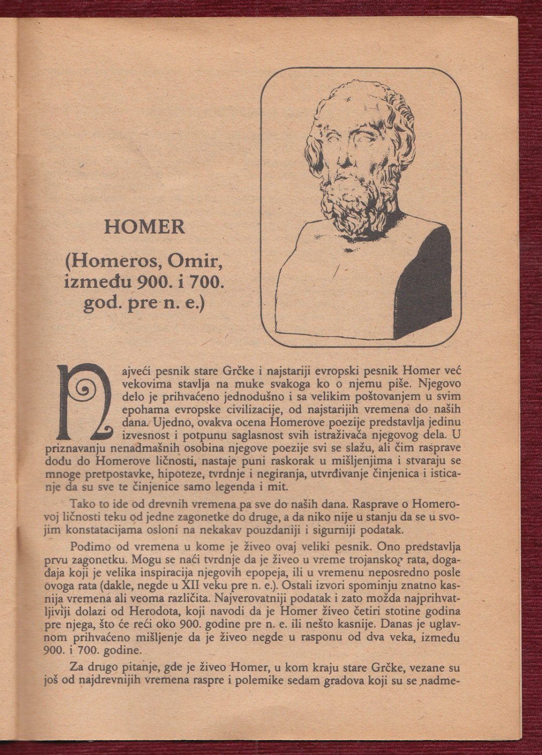 1976 Ilijada Strip za Decu Iliad Homer Epic Comic Illustrated Children ...