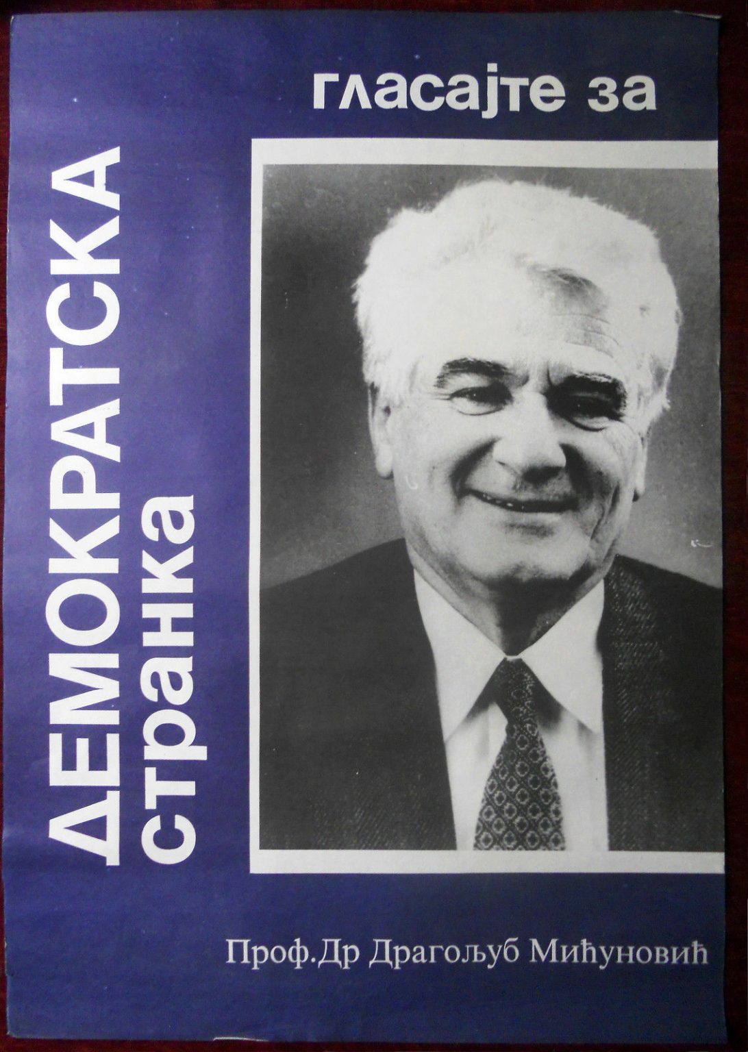 1990 Original Poster Serbia Yugoslavia DS Micunovic Parliamentary Elections