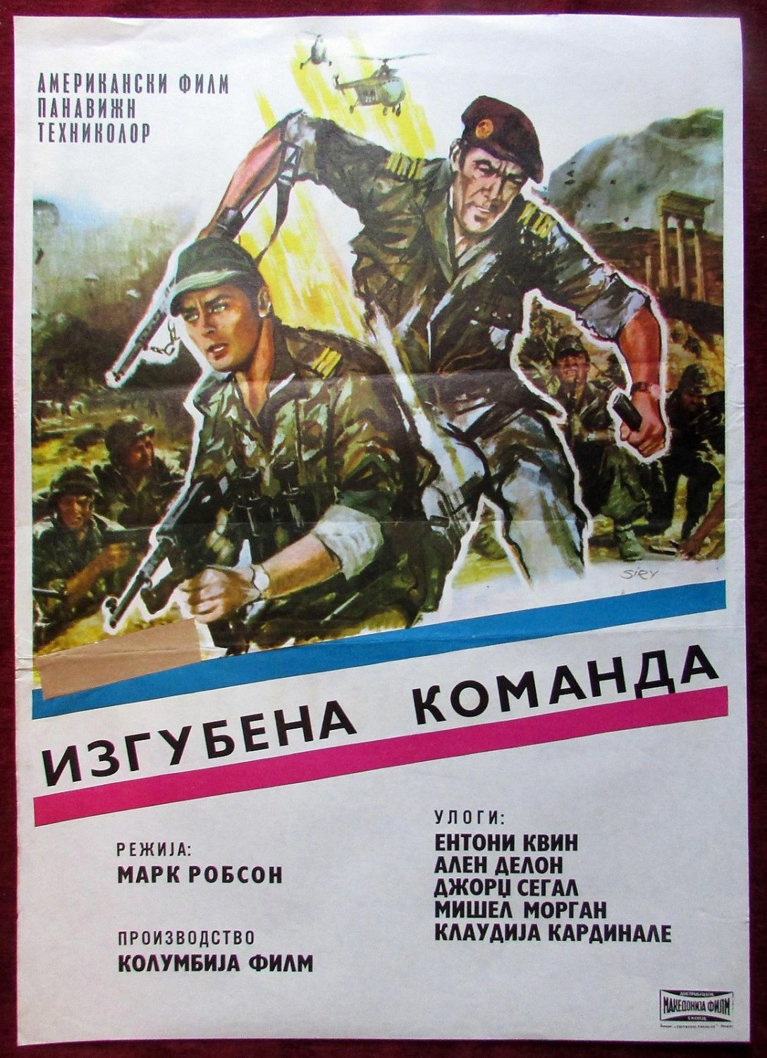 1966 Original Movie Poster Lost Command Anthony Quinn Alain Delon ...