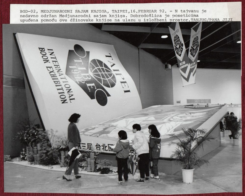 1992 Original Photo China Taiwan Taipei International Giant Book Exhibition