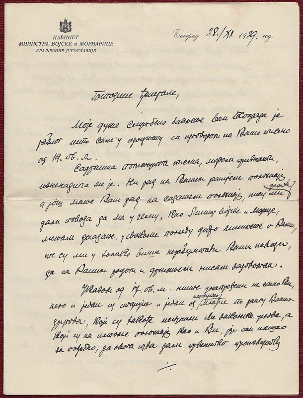 Original Photo Letter Treaty of Rapallo Signed 1920 Italy WWI