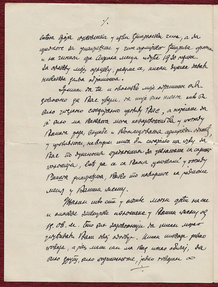 Original Photo Letter Treaty of Rapallo Signed 1920 Italy WWI
