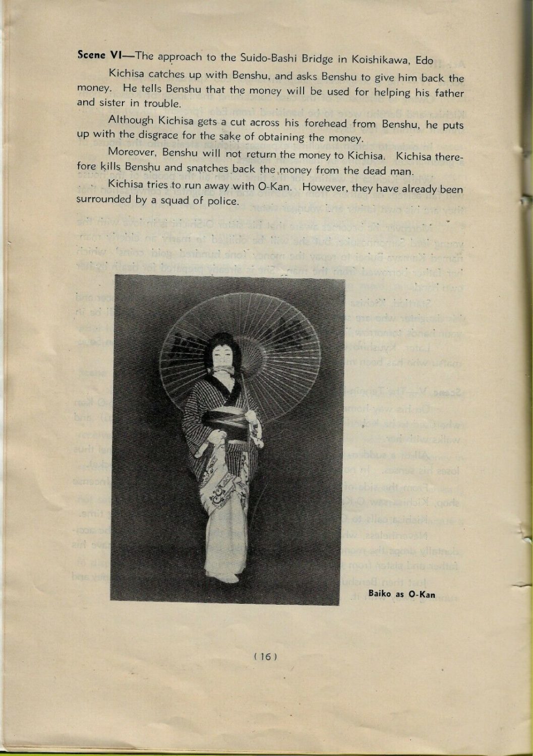 Kabuki Theater Classical Japan Drama Dance Illustrated 1954 - Sigedon