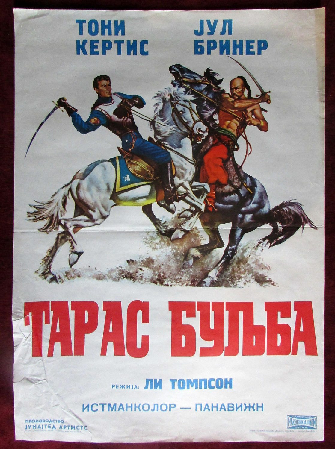 1962 Original Movie Poster Taras Bulba Tony Curtis Yul Brynner Lee Thompson
