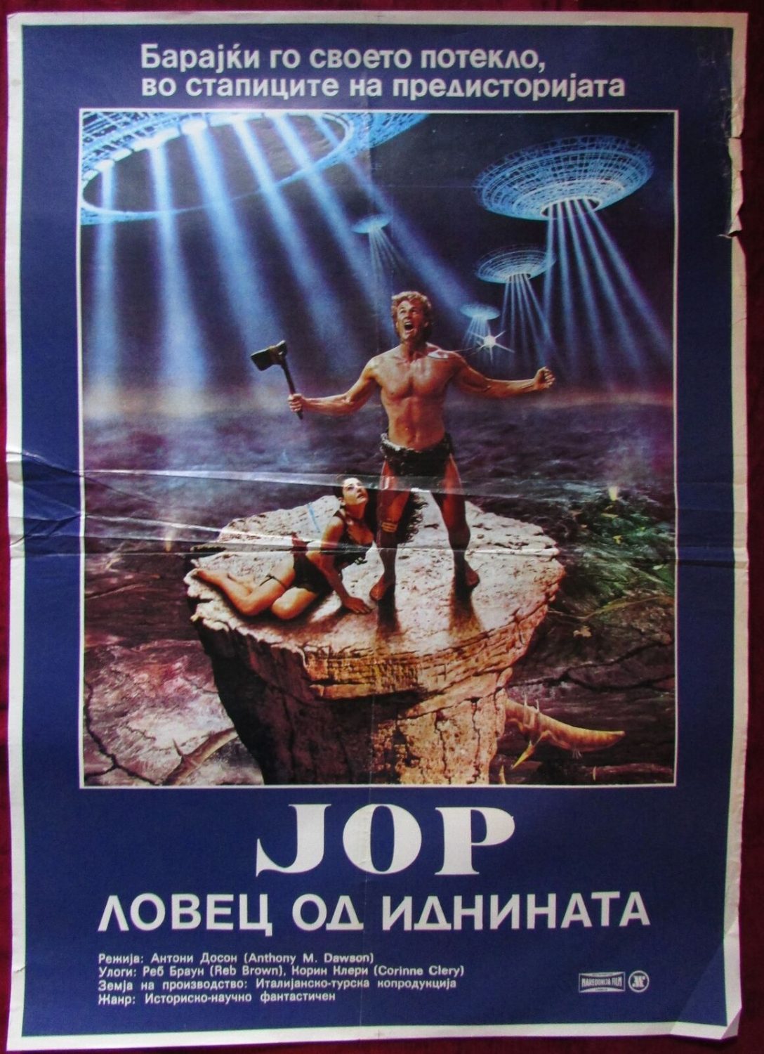 1983 Original Movie Poster Yor Hunter From Future Science Fiction ...