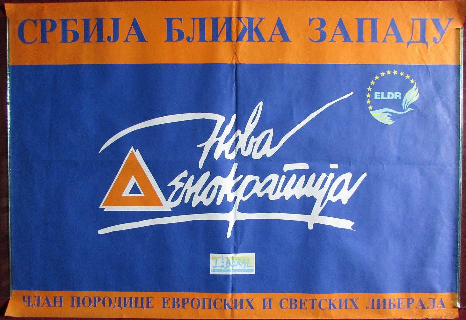 Nova Demokratija Poster Vintage Politics Serbia Propaganda