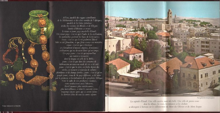 Vintage Travel Brochure Israel Guide Tourism Europe Illustrated